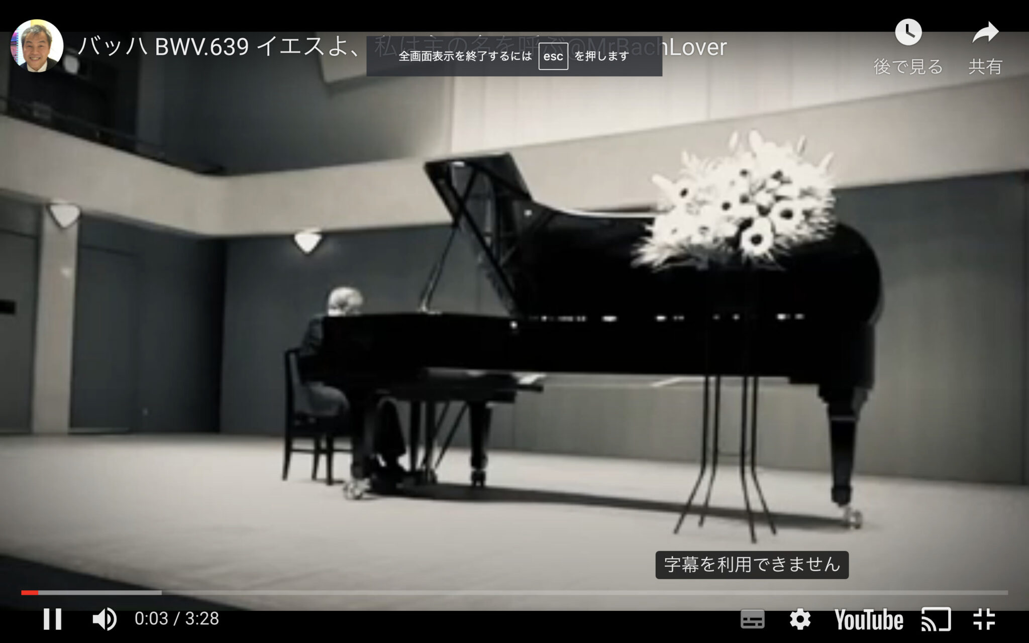 10分枠のピアノ発表会、楽しかったですー | BachLoverのブログ